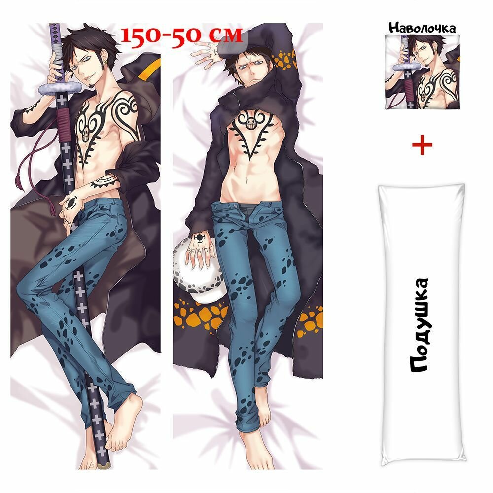 Дакимакура Трафальгар Ло из Ван-Пис арт. D0453, 150x50