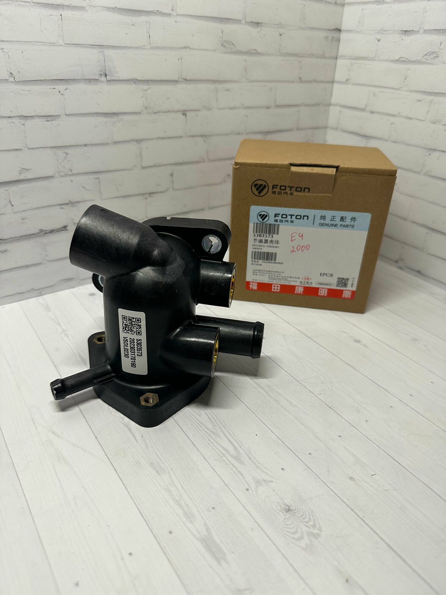 Корпус ГАЗ-3302 дв. CUMMINS ISF 2.8 термостата ЕВРО-4 5303573