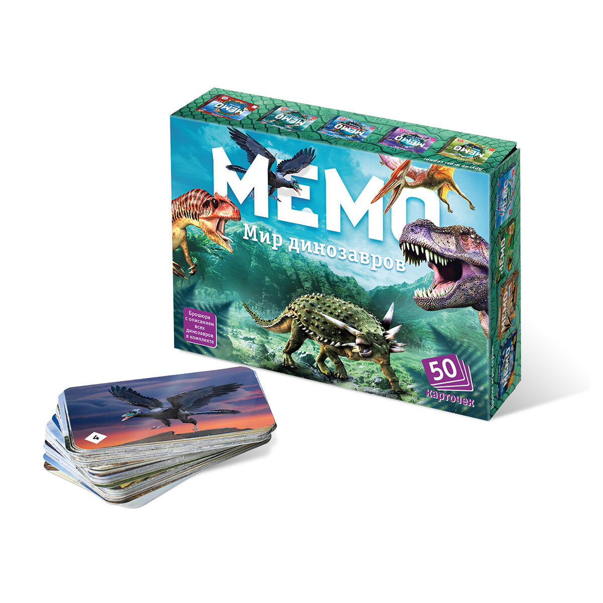 Настольная игра Нескучные игры Мемо Мир динозавров 50 карточек 8083 5+