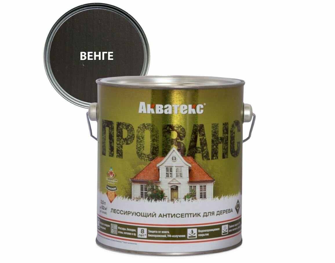 Лессирующий антисептик для дерева Акватекс Прованс (2,5л), венге