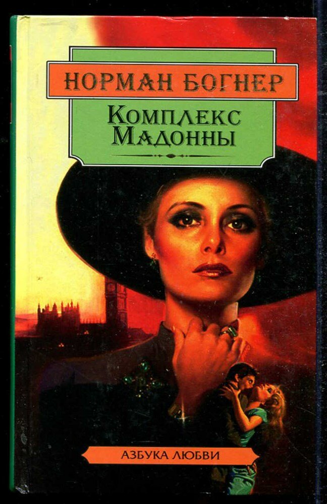 Богнер — купить по низкой цене на Яндекс Маркете