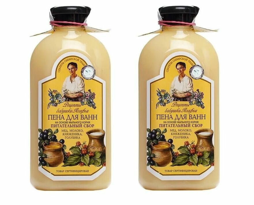 Рецепты бабушки Агафьи пена для ванн, питательная 500 мл - 2 шт.