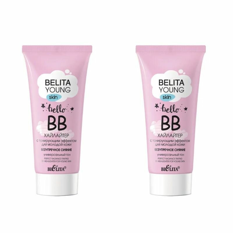 Белита ВВ-хайлайтер "YOUNG SKIN" с тонирующим эффектом, для молодой кожи, Безупречное сияние 30 мл, 2 шт.