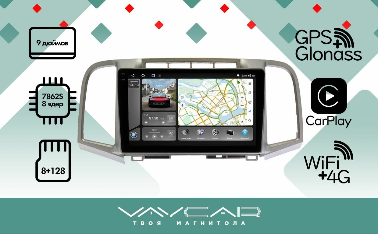 Магнитола Vaycar 09VO8_2HD для TOYOTA Venza 2008-2016 Андроид, 8+128Гб, 2HD