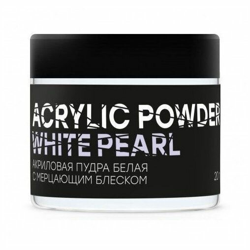 InGarden, Акриловая пудра белая с блеском, 20 гр