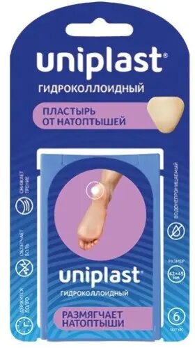 Пластырь гидроколлоидный от натоптышей 42х45 мм 6 шт 3уп