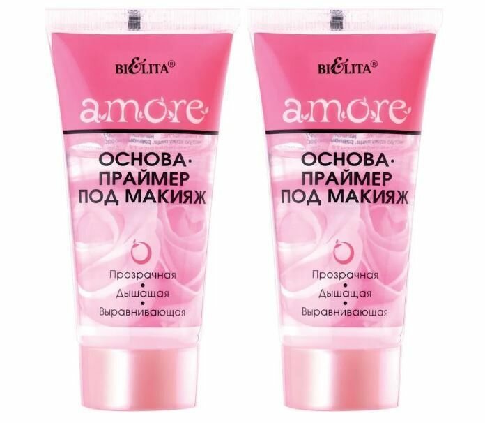 Белита Основа-праймер под макияж, Amore, 30 мл - 2 шт