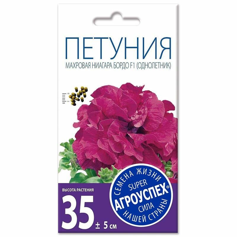 Петуния Ниагара Бордо (махровая) F1