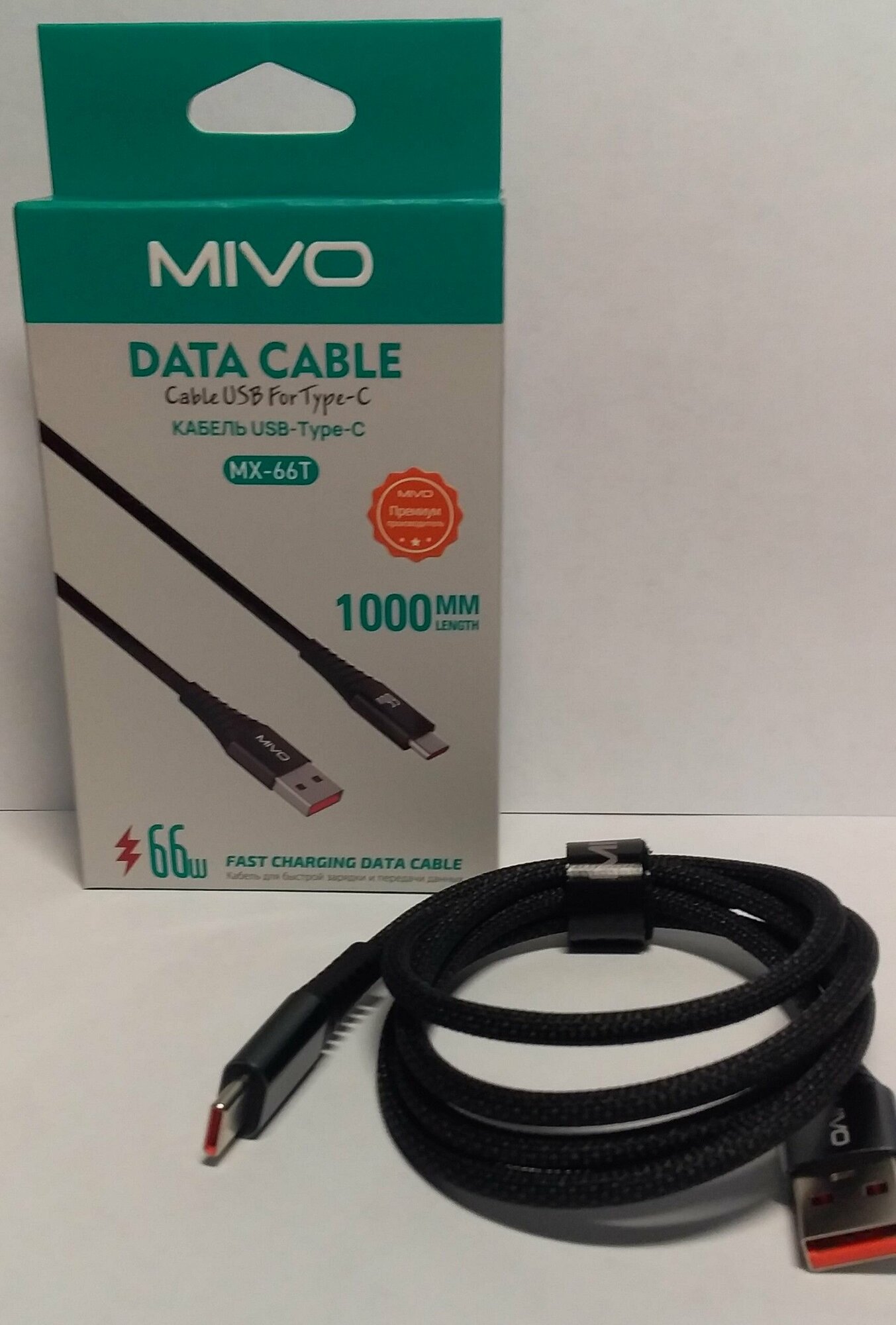 Кабель USB3.0 - USB Type-C MIVO MX-66T универсальный 66W для быстрой зарядки и передачи данных