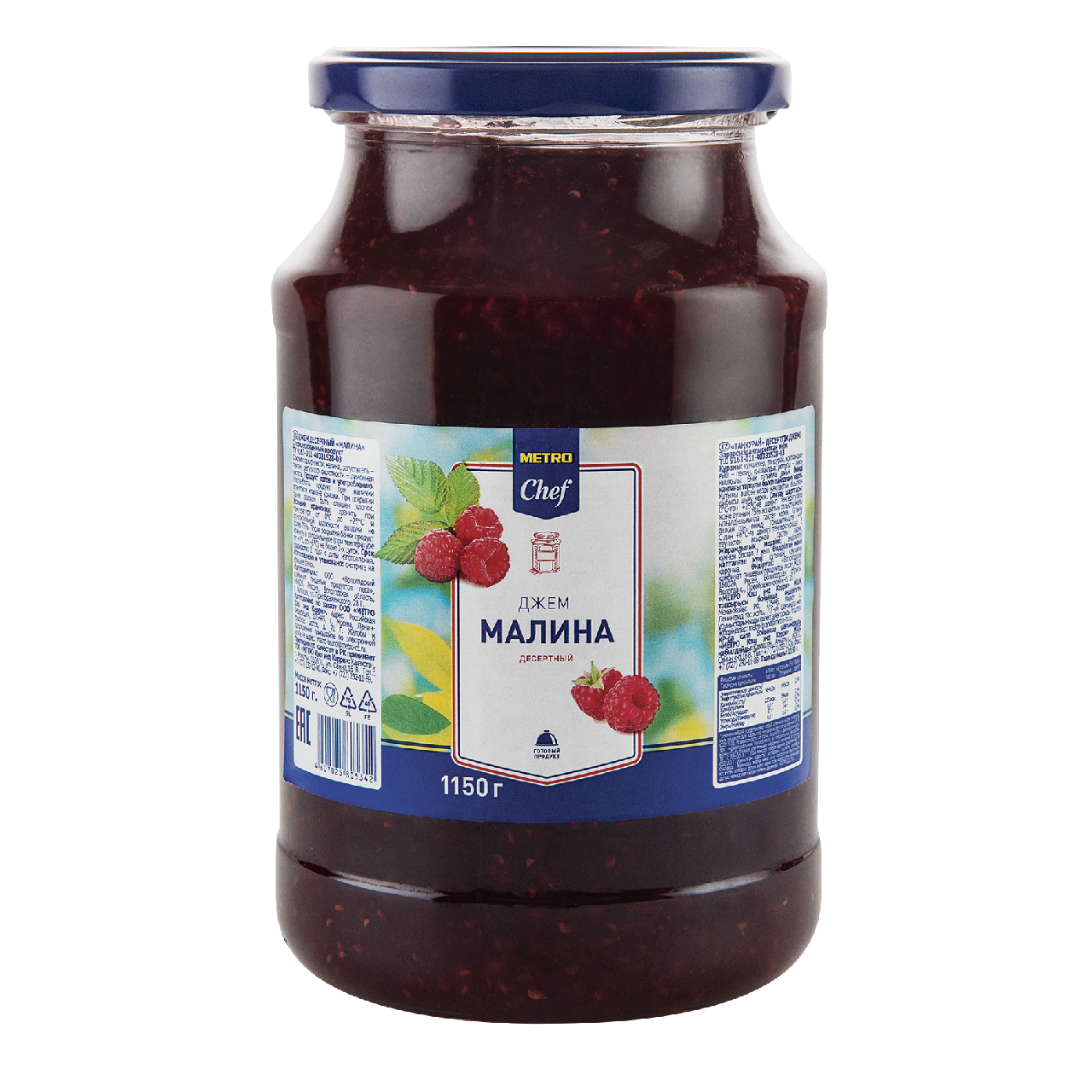 Джем Metro Chef малиновый, 1,15 кг
