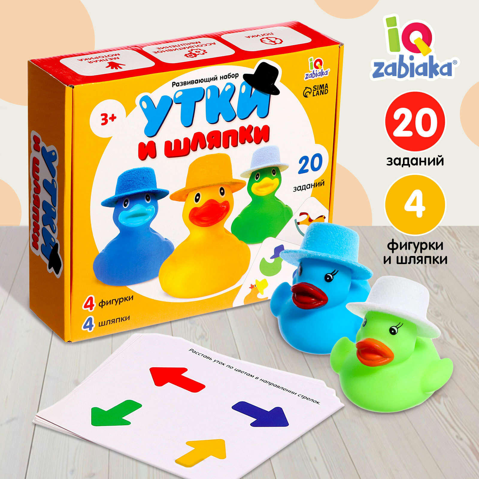 Настольная игра IQ-ZABIAKA Утки и шляпки