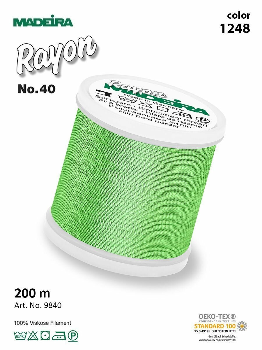 Rayon вышивальные нитки №1248