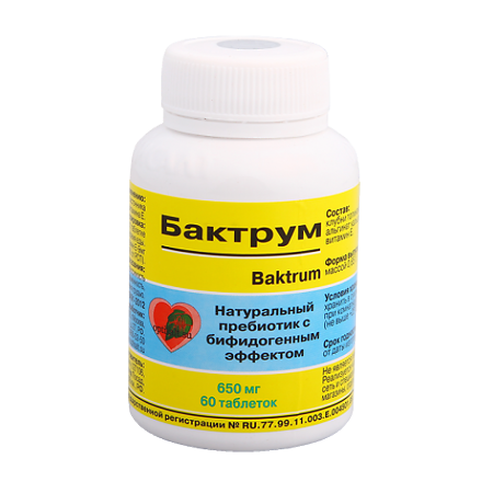 Бактрум таб 650мг №60