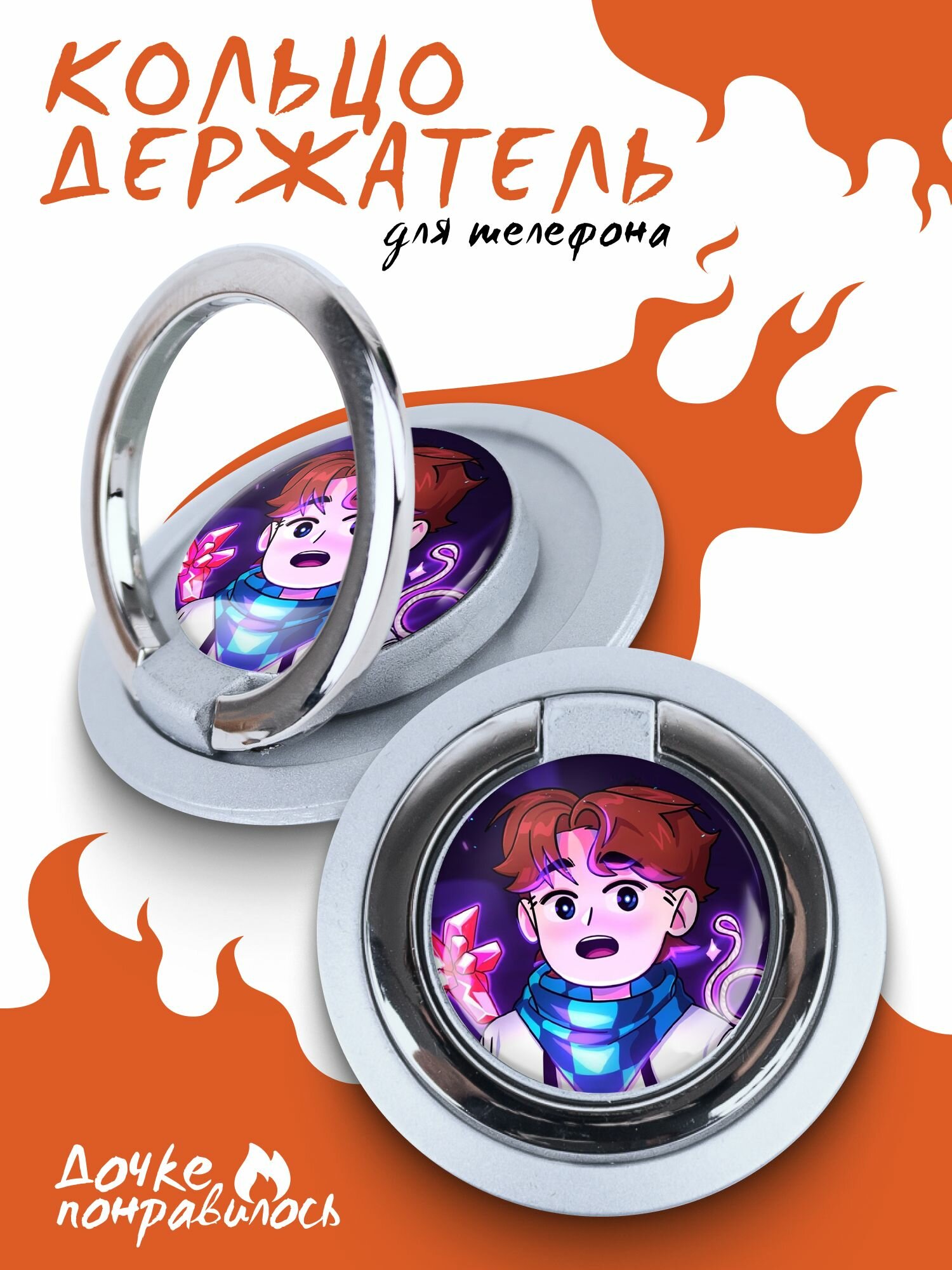 Держатель для телефона попсокет Лололошка