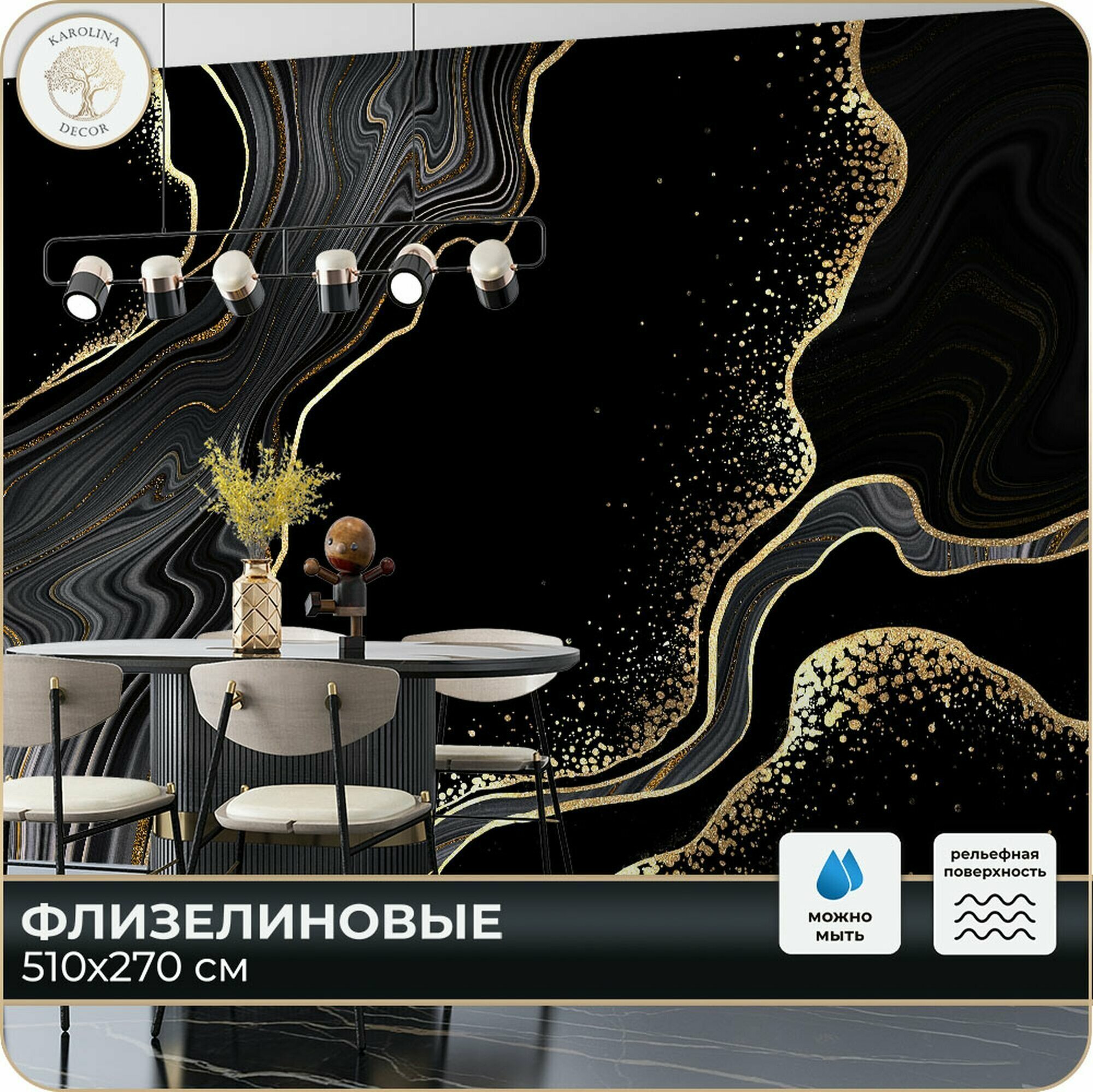 Фотообои 3D Мрамор в спальню в гостиную на кухню 500х270