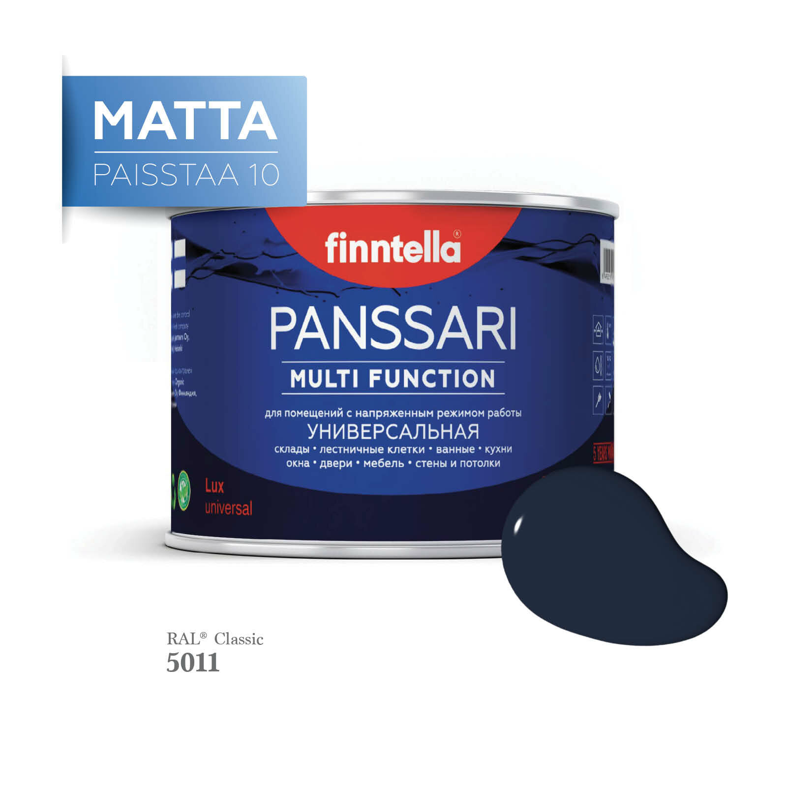 Краска PANSSARI Matta, цвет RAL5011 Стальной синий (Steel blue), 0,45л