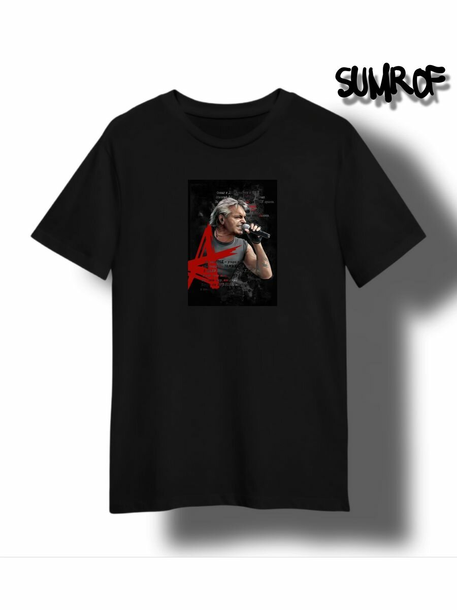 Футболка рок группа алиса