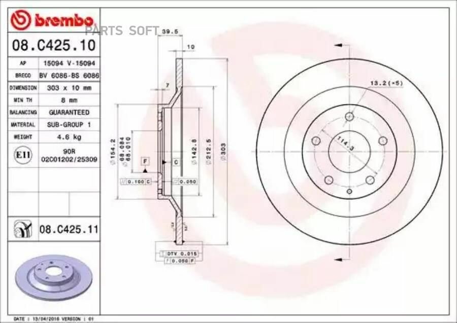 Диск тормозной MAZDA CX-5 11- задний