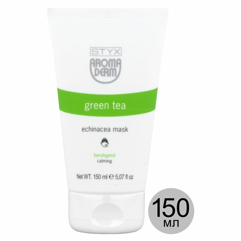 Маска STYX Green Tea & Green Asia Green Tea Успокивающая маска Эхинацея, Успокивающая маска для проблемной кожи Эхинацея, 150 мл