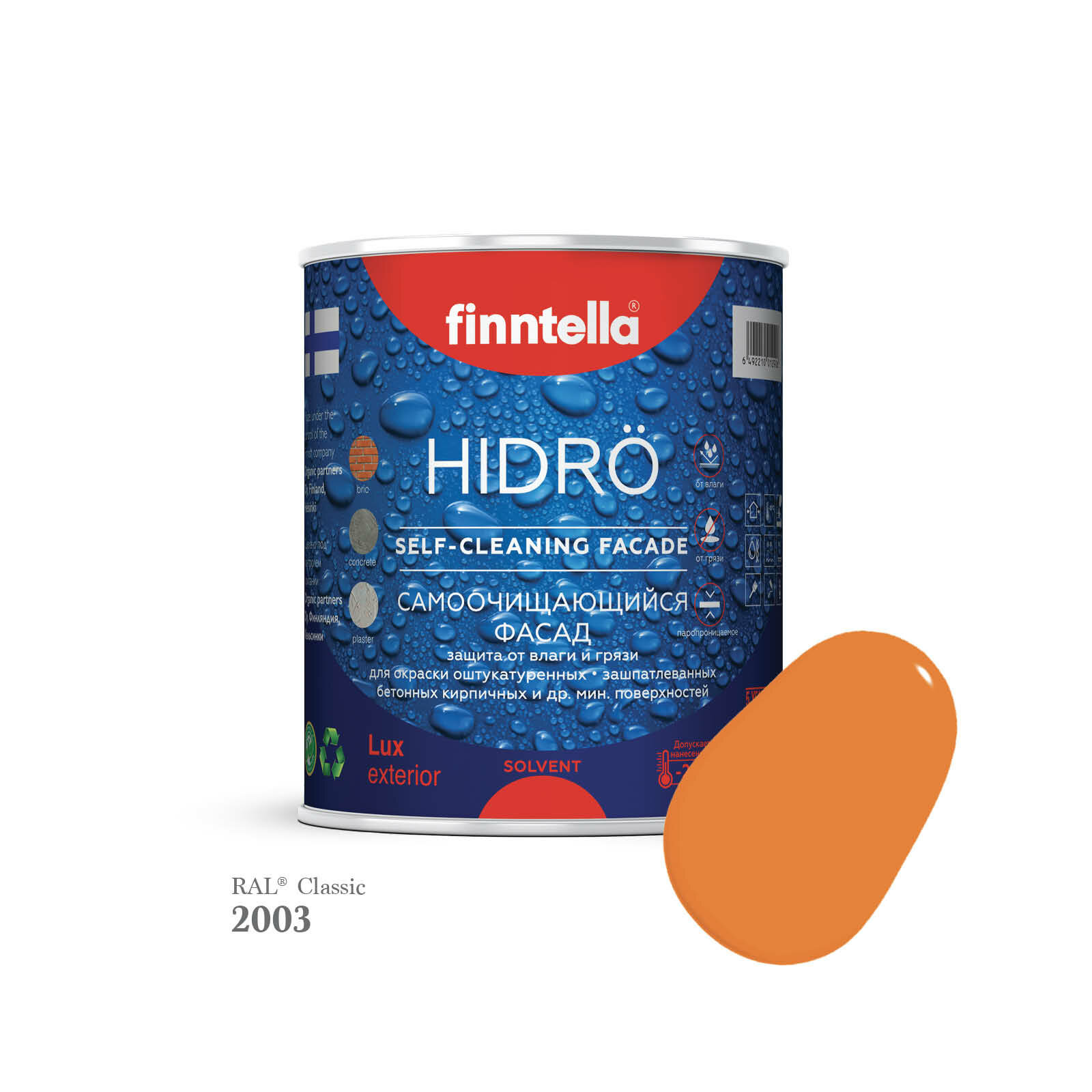 Краска фасадная для наружных работ HIDRO с эффектом лотоса, цвет RAL2003 Пастельно-оранжевый (Pastel orange), 0,9л