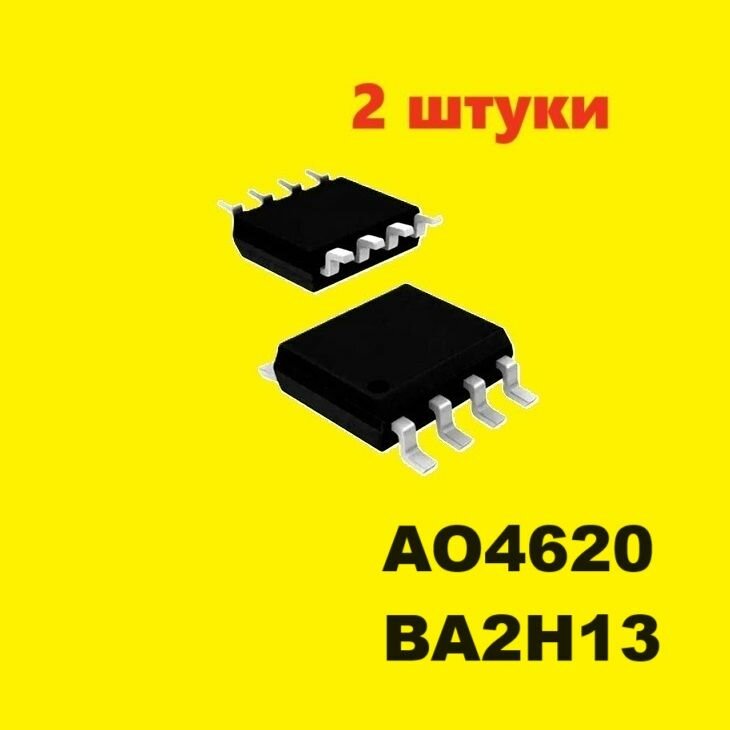 AO4620 BA2H13 транзистор (2 шт.) SOP-8 схема AO4616, характеристики AO4618 цоколевка AP3700M datasheet SO8 микросхема АО4620