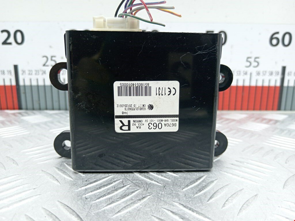 Иммобилайзер Mitsubishi Outlander 3 8670A063 арт. 1843620