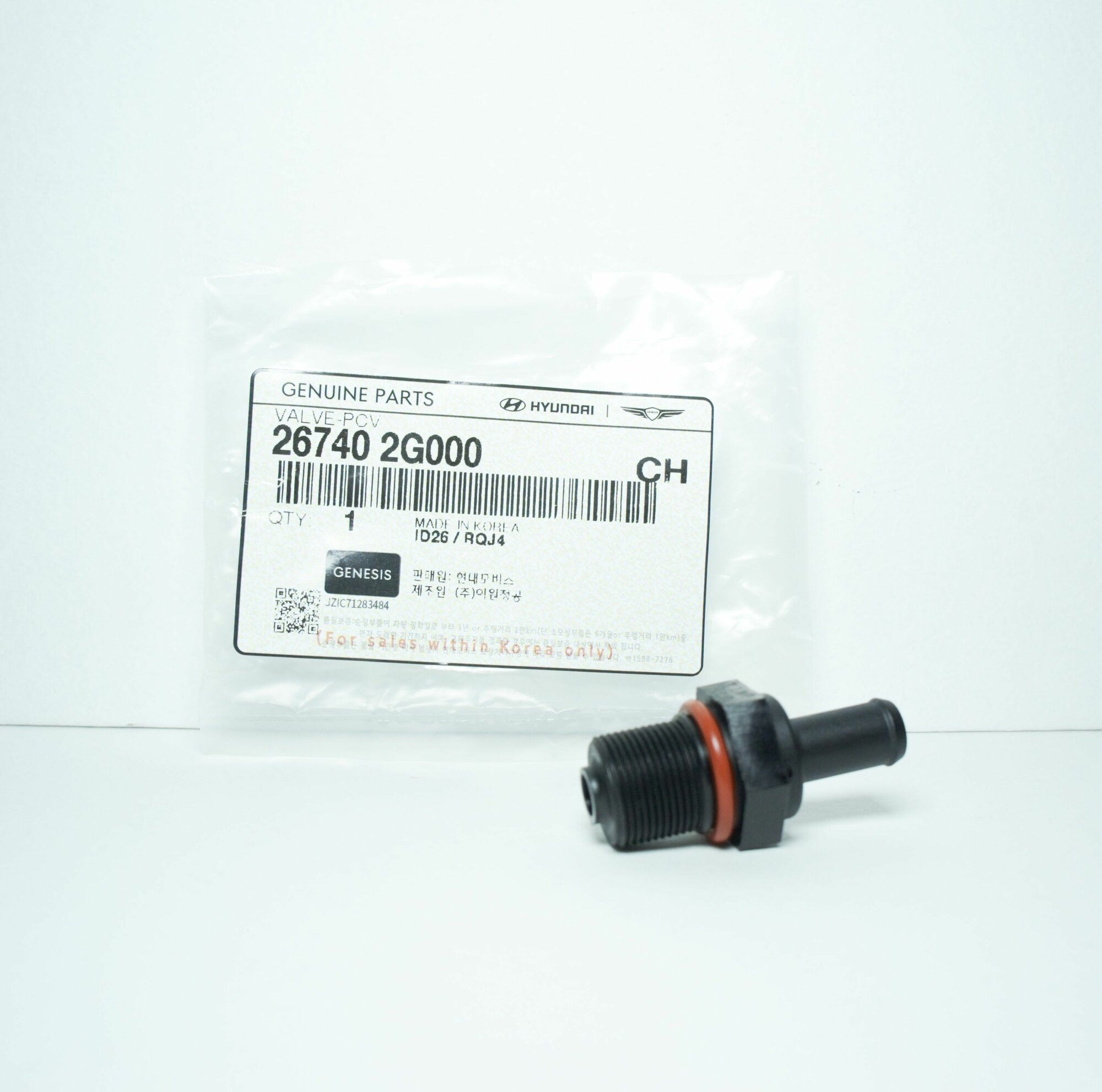 Клапан вентиляции картерных газов Hyundai/KIA Арт.267402G000