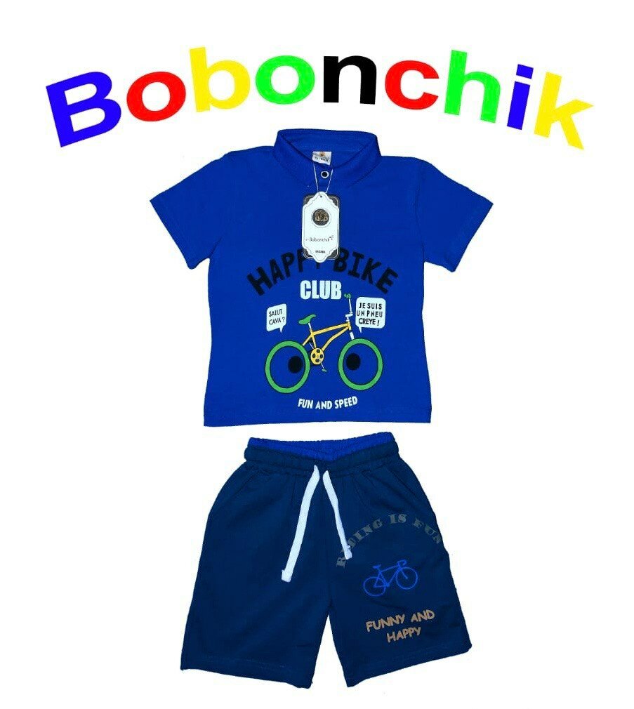 Комплект одежды