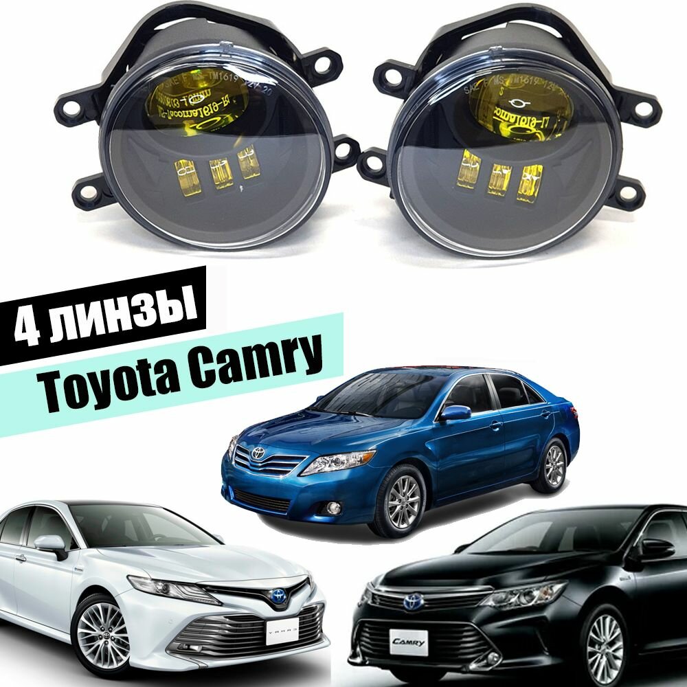 Противотуманные фары желтые для Toyota Camry 40, 50, 70 3000k Black Vision led птф