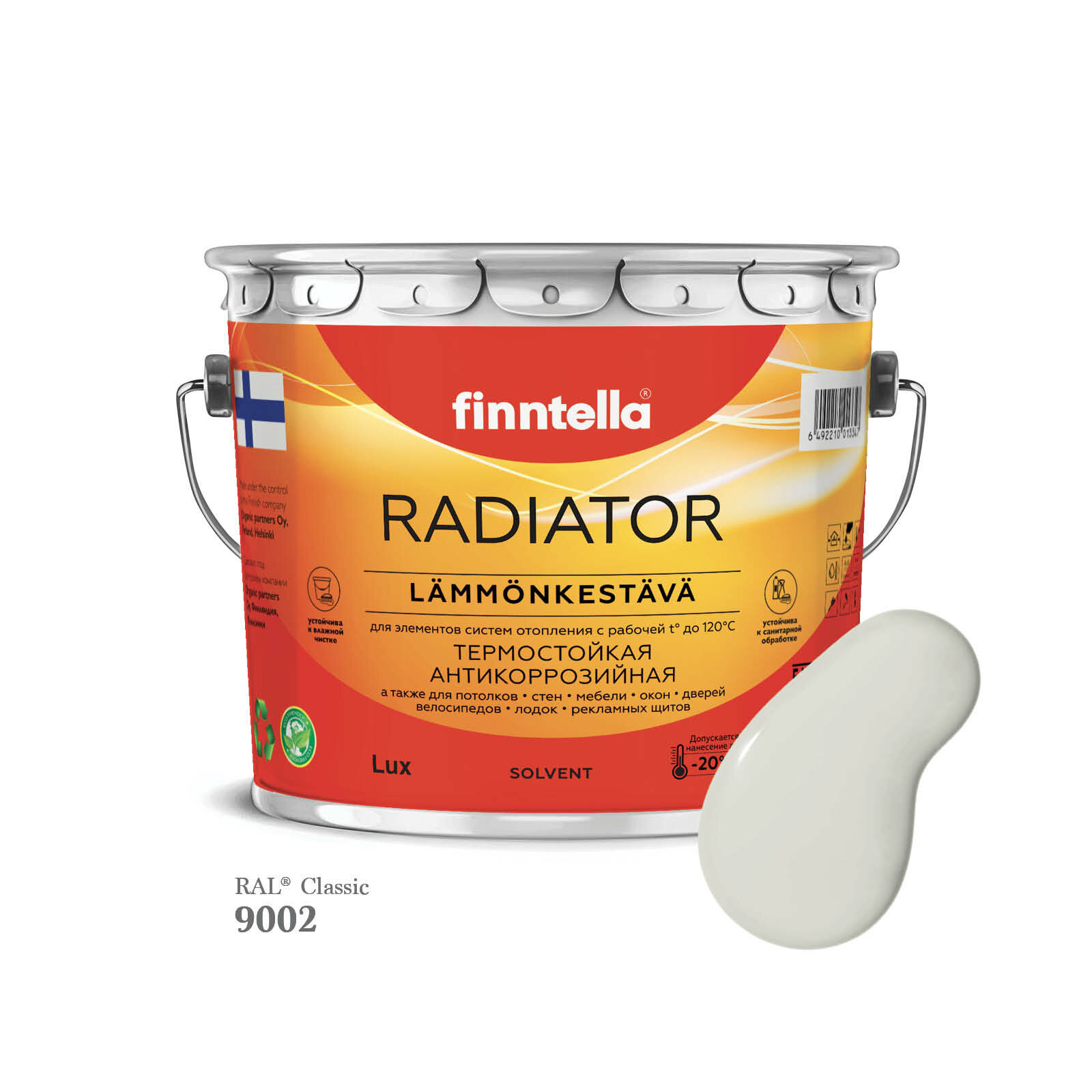 Краска для радиаторов быстросохнущая финская эмаль FINNTELLA RADIATOR, цвет RAL9002 , 2,7л
