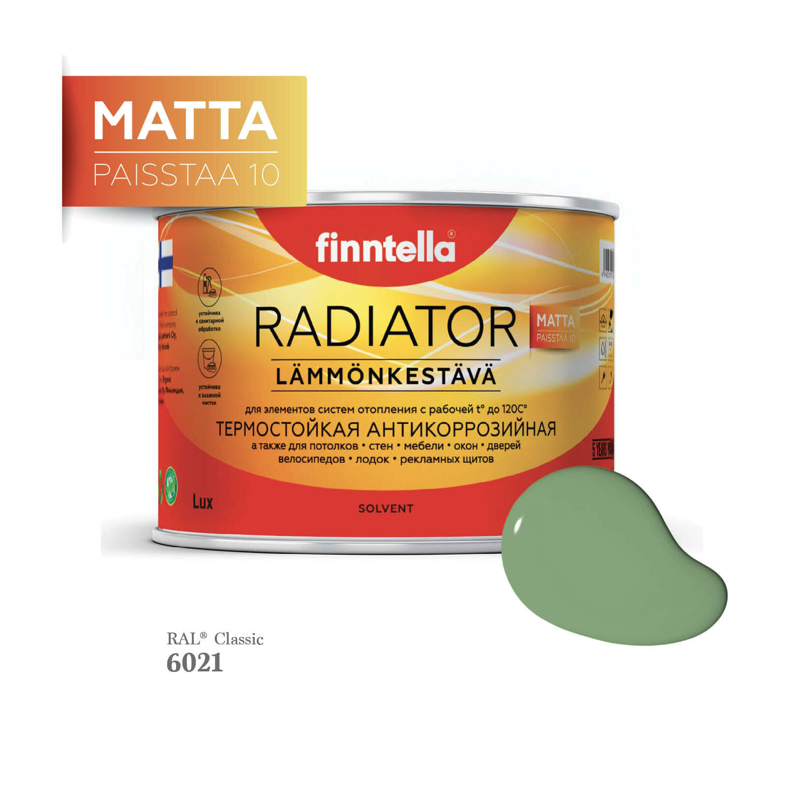 Краска для радиаторов быстросохнущая финская эмаль FINNTELLA RADIATOR Matta. Матовая. Цвет RAL6021 , 0,45л
