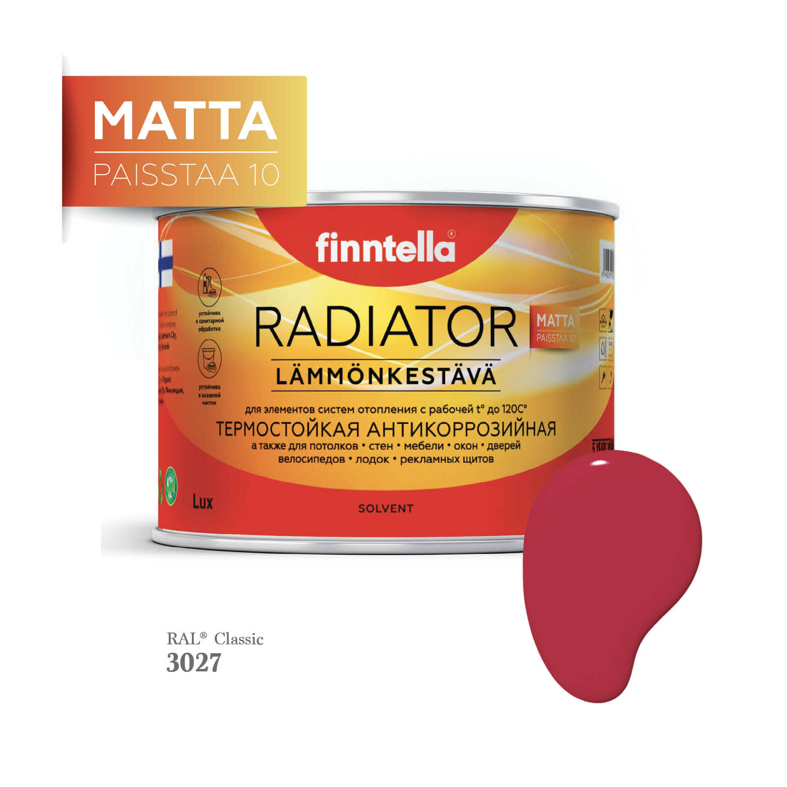 Краска для радиаторов быстросохнущая финская эмаль FINNTELLA RADIATOR Matta. Матовая. Цвет RAL3027 , 0,45л