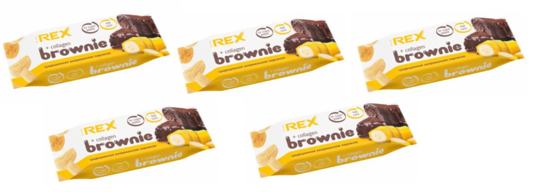 Пирожное Proteinrex Брауни, протеиновое Банановое с коллагеном, 50 гр, 5 шт