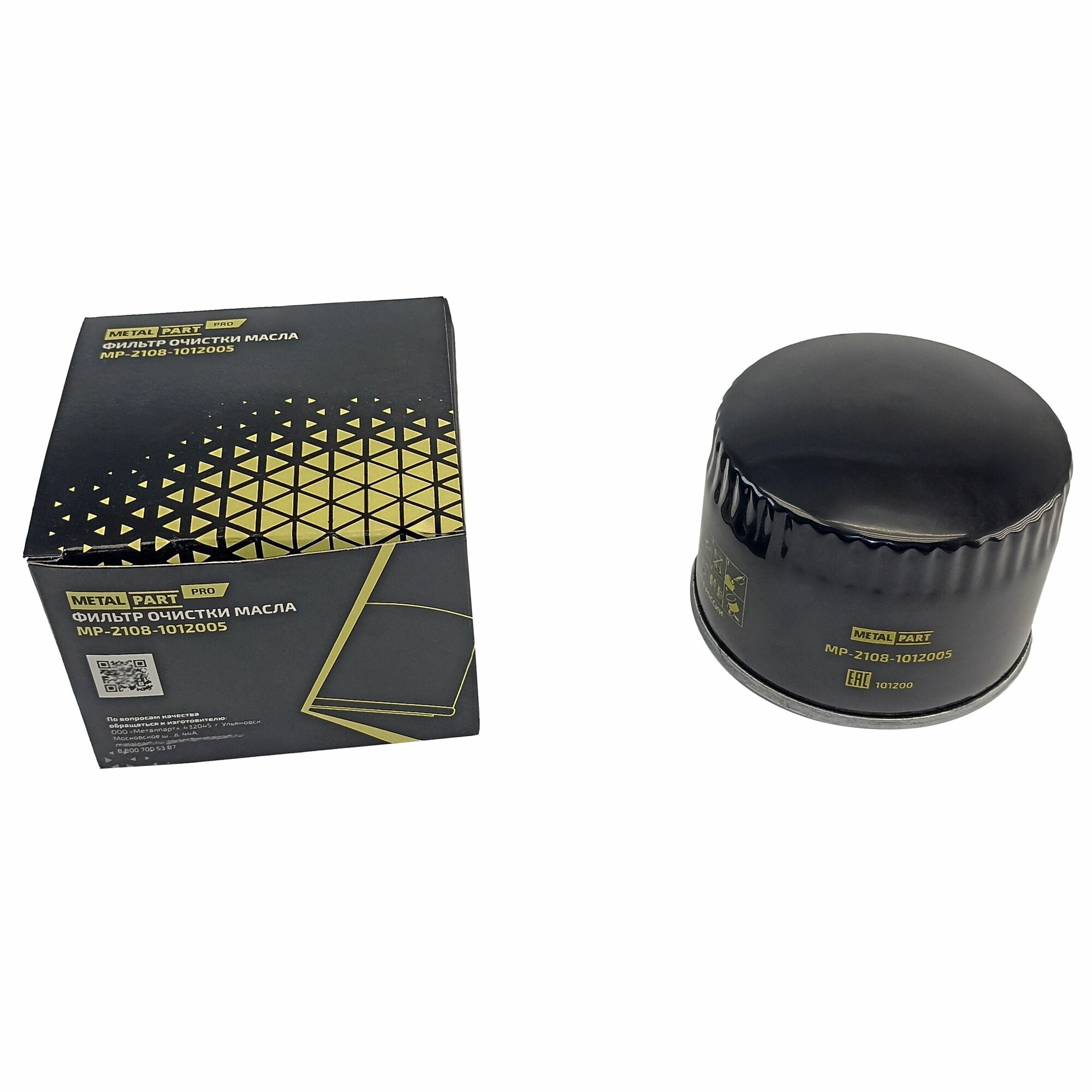 Фильтр масляный для а/м УАЗ Патриот с 2009 года выпуска, с двигателем евро 3 / 4 / 5, с кондиционером, ВАЗ 2108-2112