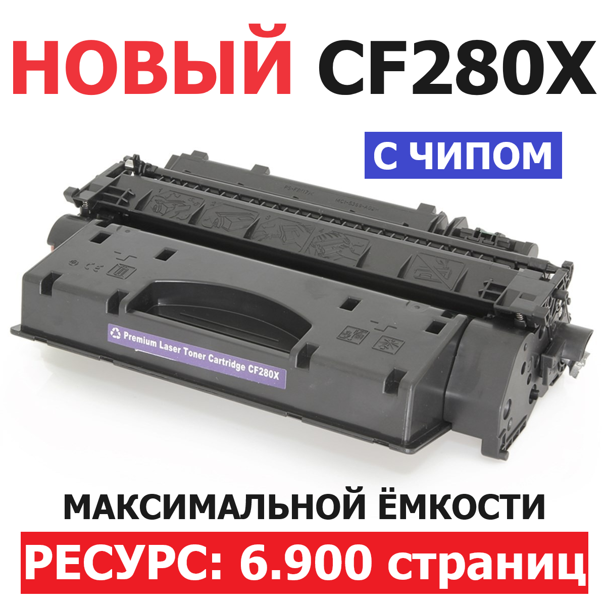 Hp laserjet pro 400 mfp m425dn картридж — купить по низкой цене на ...