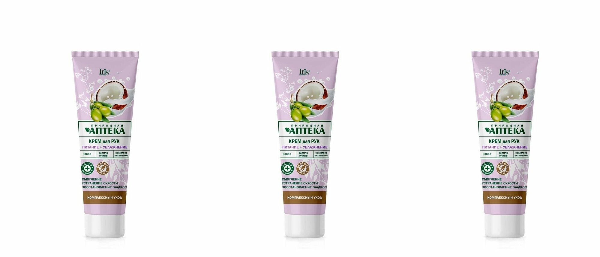 Iris cosmetic, Крем для рук питание и увлажнение, 100 мл, 3 шт