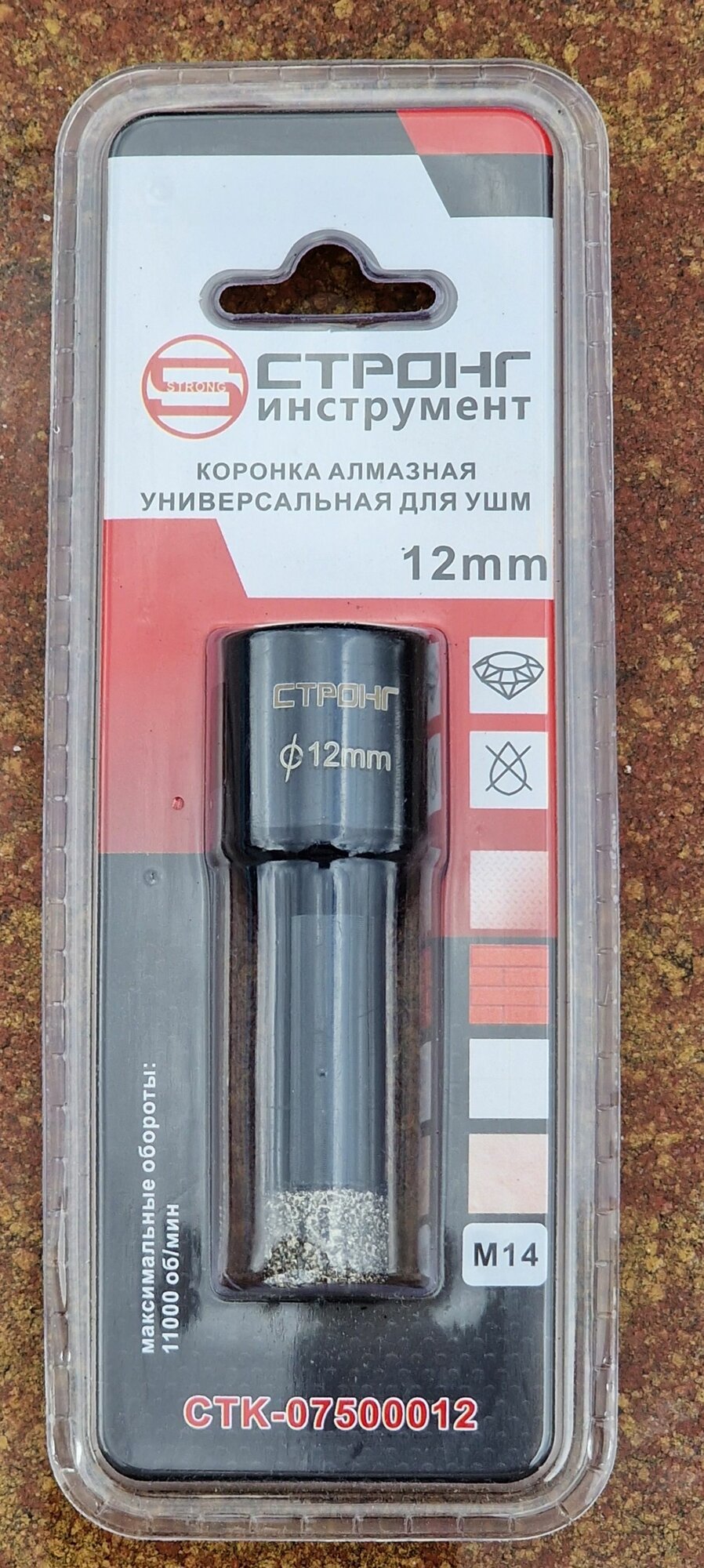 Коронка алмазная универсальная для УШМ 12мм М14 Стронг