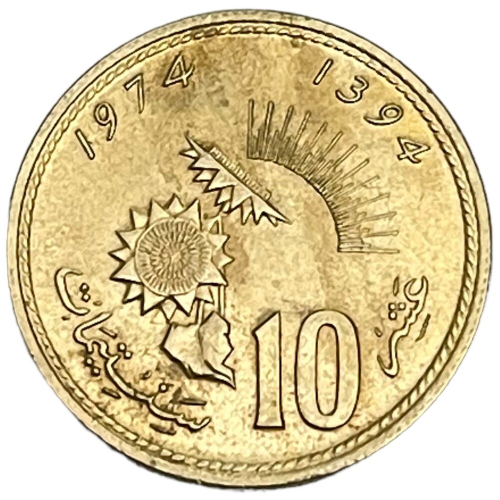 Марокко 10 сантимов 1974 г. (AH 1394) (ФАО) (Лот №4)