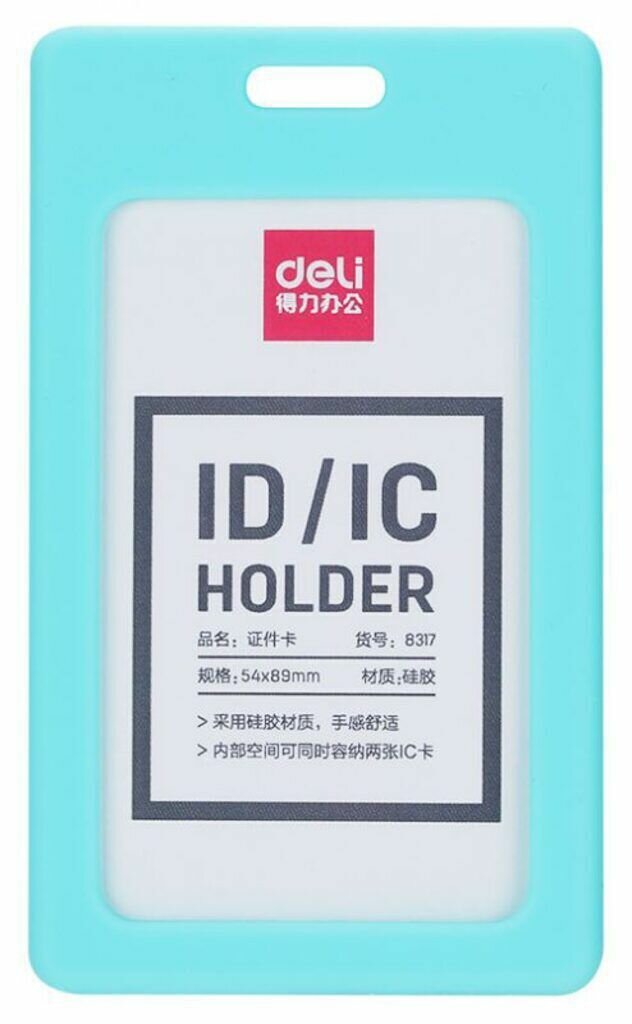 Бейдж Deli Вертикальный, 54х89 мм, силикон, без крепления, голубой
