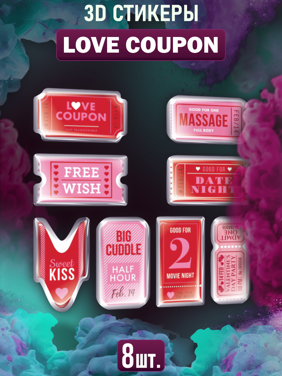 Наклейки на телефон 3D стикеры Love coupon