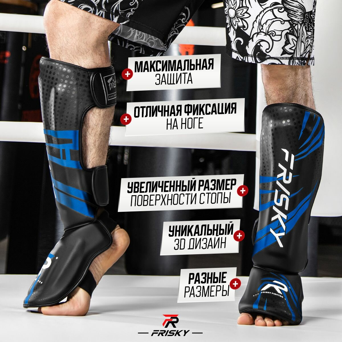 Щитки для защиты голени и стопы для ММА