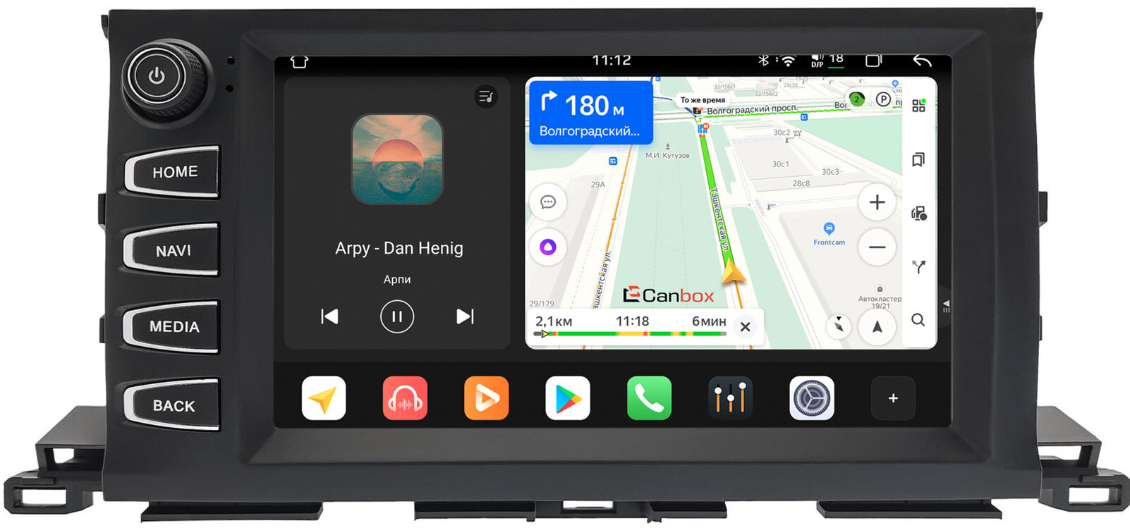 Штатная магнитола Canbox PRO-Line 2K 4250-9-2170 для Toyota Highlander 3 (U50) 2013-2019 на Android 13 (4G-SIM, 6/128, DSP, QLed)