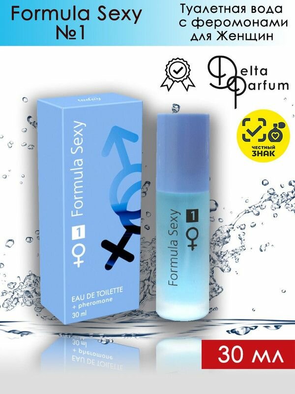 Дельта Парфюм формула сэкси №1 / Delta Parfums Formula sexy N1 Туалетная вода женская 30 мл