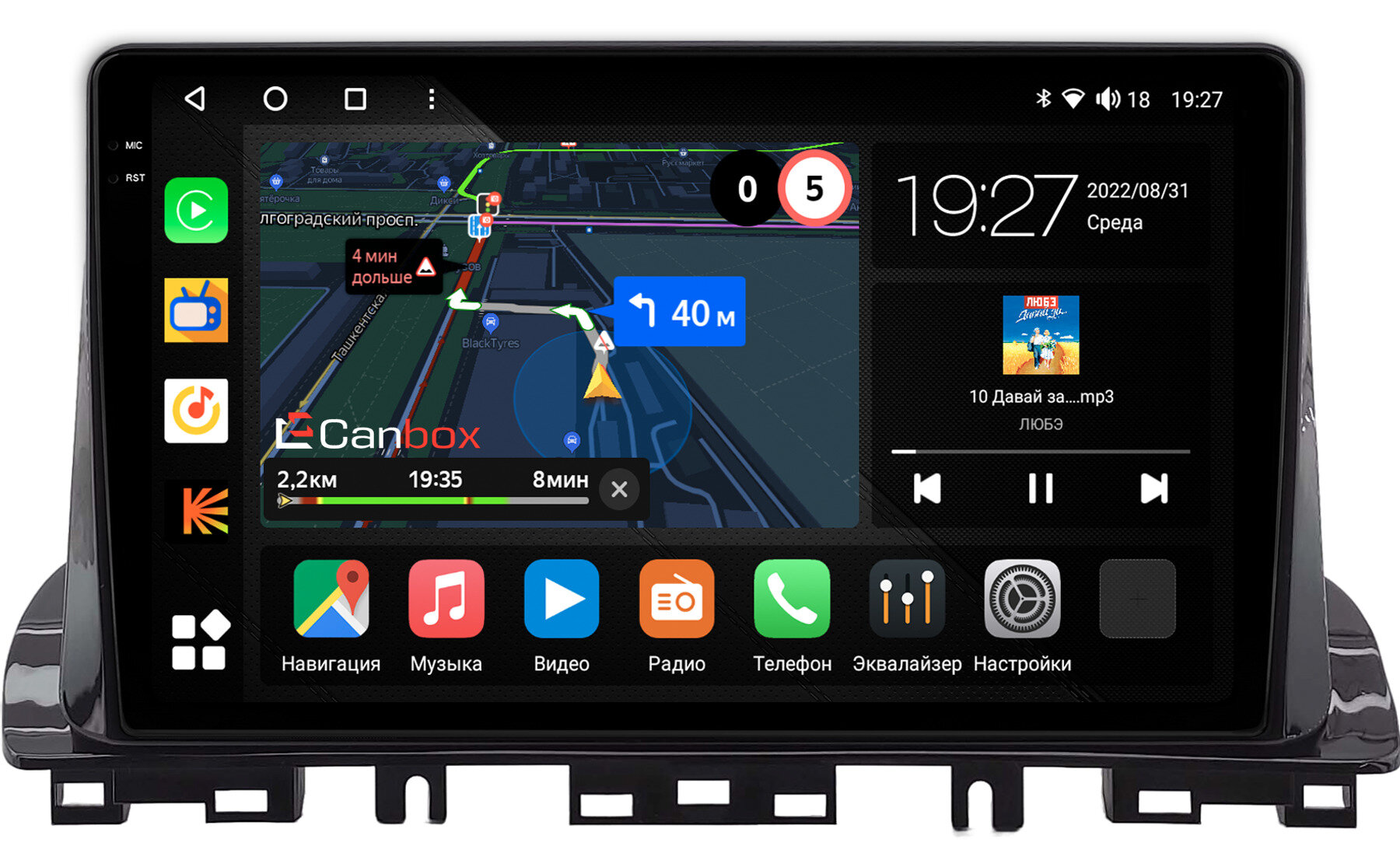 Штатная магнитола Kia K3 2 2018-2024 Canbox M-Line 2K 4178-10-0388 на Android 10 (4G-SIM, 4/64, DSP, QLed)