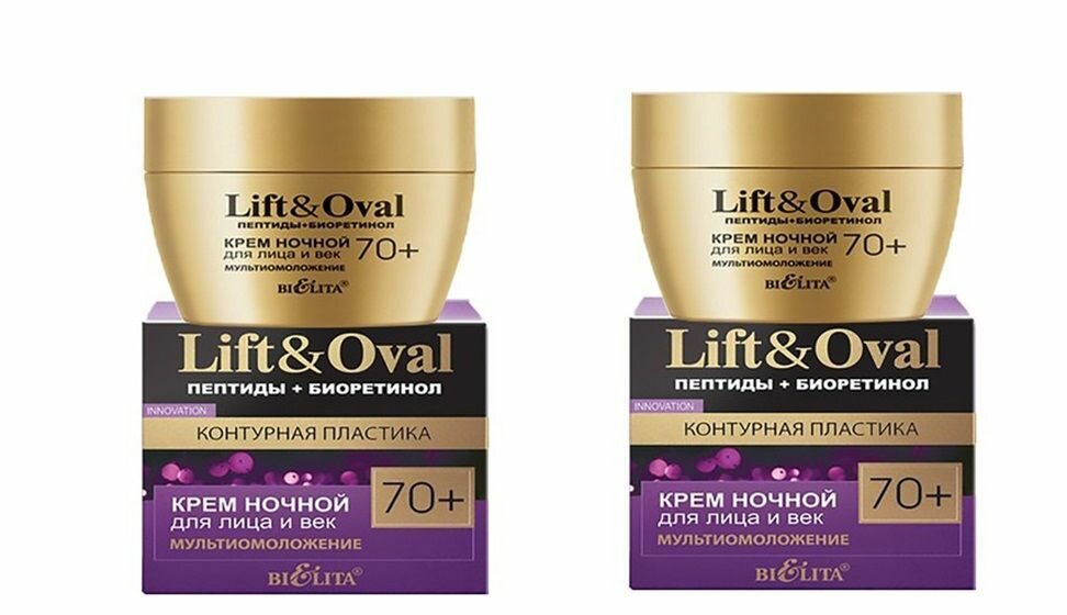 Белита Lift&Oval Крем ночной для лица и век "Мультиомоложение" 70+ Пептиды + Биоретинол, 50 мл, 2 шт