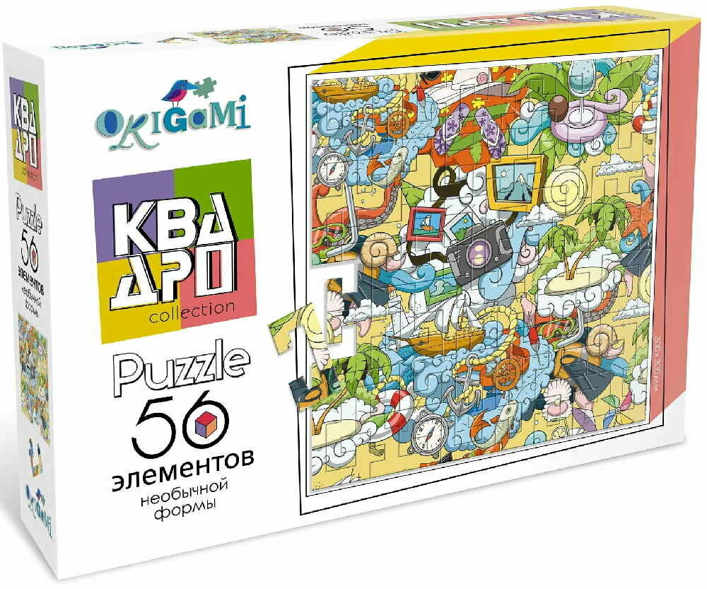 Квадро пазл "Отпуск" 56 элементов