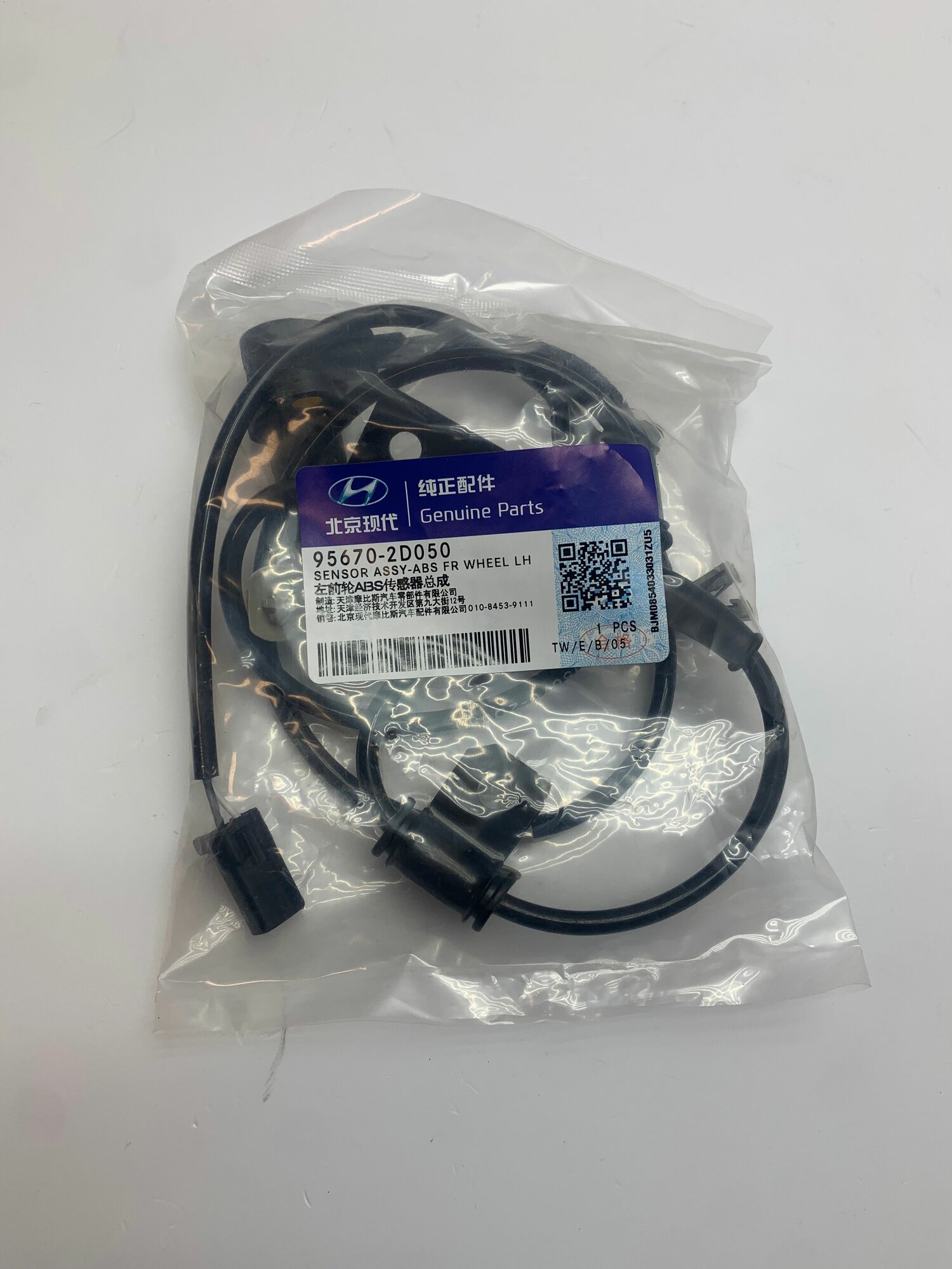 Датчик абс передний, левый 956702D050 HYUNDAI-KIA