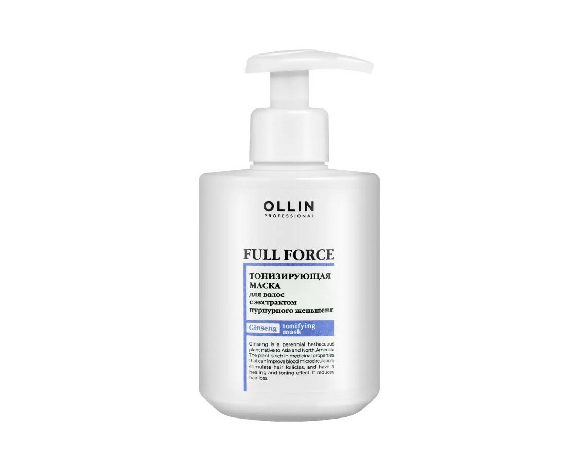 OLLIN Professional Full Force Тонизирующая маска с экстрактом пурпурного женьшеня для волос и кожи головы, 300 мл.