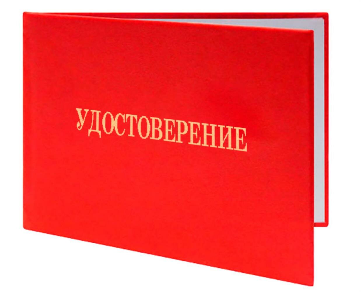 Удостоверение о взрывобезопасности лома и отходов черных или цветных металлов
