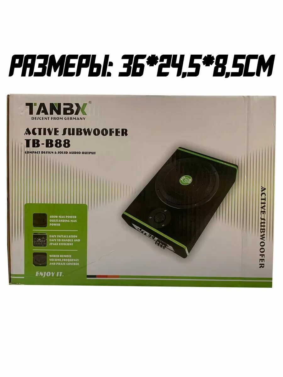 Активный сабвуфер для автомобиля TANBX TB-B88, 20 см (8дюйм). 400Вт